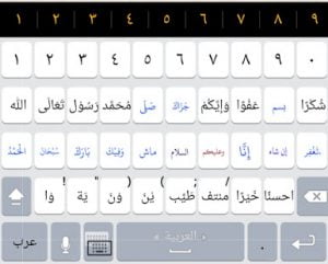 6 Aplikasi Keyboard Arab Terbaik untuk Android (Gratis!)